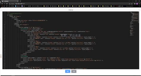 《华仔autojs工具箱》图色控件脚本的好帮手 实用工具 华仔部落
