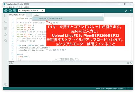 Raspberry Pi Pico 2を試してみました【picoとのスペック比較など】 あろしーど