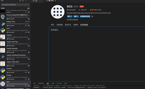 关于vscode插件ros不能激活问题 鱼香ros 关于vscode插件ros不能激活问题 鱼香ros