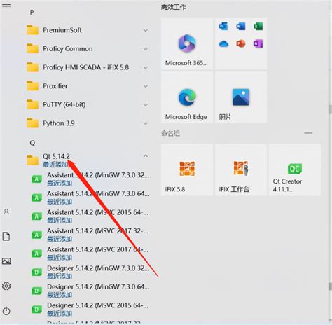 Qt Window Release 打包的方法及常见问题，不同路径的差异windeployqt打包问题 Csdn博客