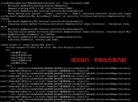 Linux Centos7部署aspnet Core应用程序，并配置nginx反向代理服务器和supervisor守护服务