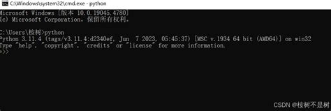 如何在命令提示符中写python代码cmd怎么写python代码 Csdn博客