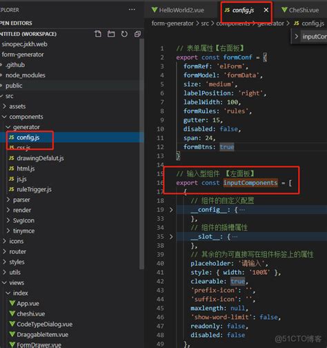 vue引入外部js数据 51cto博客 vue引入外部js