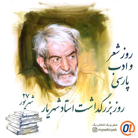 Pin Van Saharzare Op My Saves