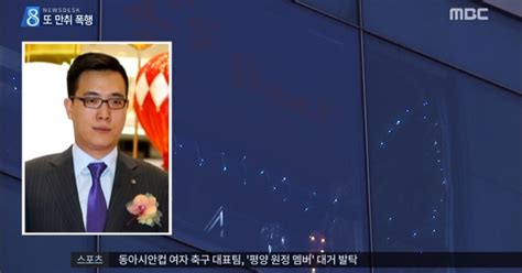 한화 김승연 회장 3남 또 만취 폭행 경찰 내사 착수