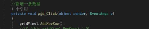 Gridcontrol中新增一行的两种方法gridcontrol添加行 Csdn博客