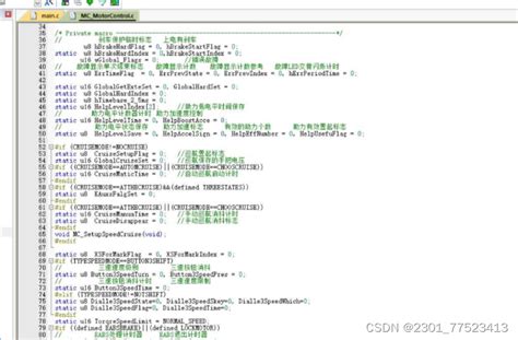 Stm32gd32爱玛电动车控制器资料 ，电动车控制器原理图、pcb和程序，大厂成熟电机foc控制电动车控制器单片机型号 Csdn博客