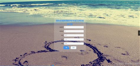 Java毕设项目高校在线教师教学学术能力评价系统（javavuemybatismavenmysql） Csdn博客