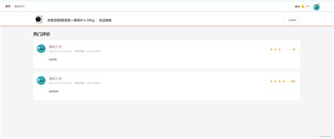 基于springboot vue的网上商城系统 商城前端模板web vue csdn博客