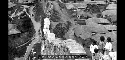 1890년대 조선을 여행한 서양인의 이야기