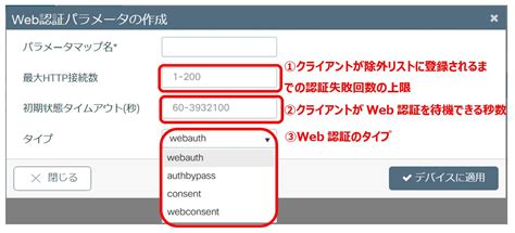 Idaten 韋駄天 ｜ Wireless 第30回 「catalyst9100シリーズ ローカル認証を使用したweb認証 前編」