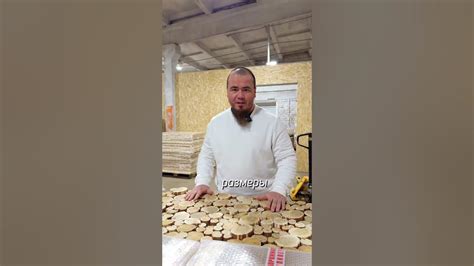ПАНО ДЛЯ ВАШЕЙ БАНИ в нашем магазине WB - YouTube