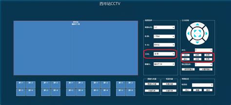 西岑站cctv插件示例 png iscs fep redmine