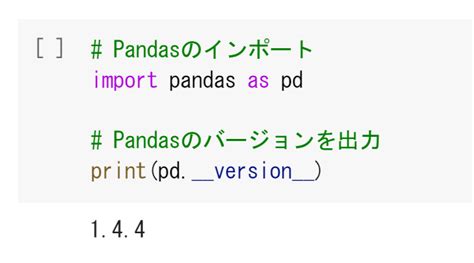 Pandas Dataframeのdatetime型カラムに対する年月日の加算減算の計算をする方法 データテックログ