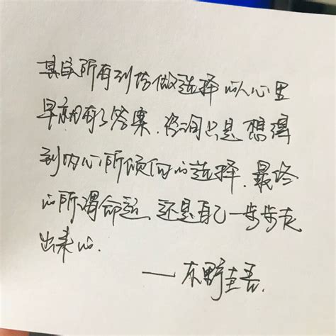 文字 手写 堆糖，美图壁纸兴趣社区