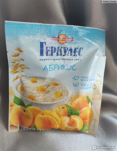 Каша овсяная Русский продукт Моментальная Геркулес с абрикосами ...