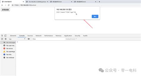 nginx解决跨域问题的具体实现 nginx has been blocked by cors policy no access csdn博客