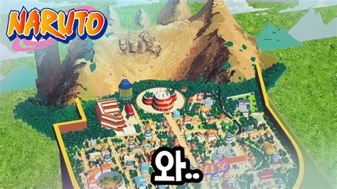 나뭇잎 마을로 눕프핵 재현 미쳤음 마인크래프트 진짜 눕프핵 마을 Youtube