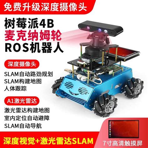 Raspberry Pi 4b Mecanum Wheel Ros Robot Depth Camera Slam Automatic