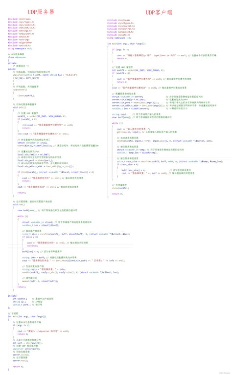 网络编程 tcp udp通信 udp 0 0 0 0 csdn博客