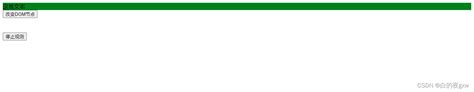 Mutationobserver的示例代码的使用附示例代码jquery Mutationobserver使用 Csdn博客