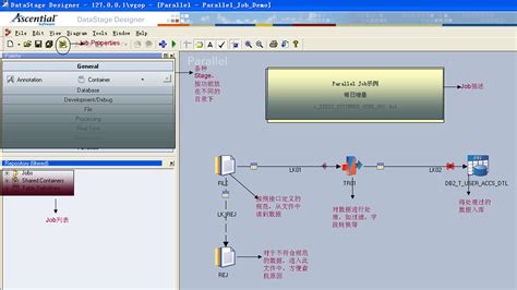 Etl Datastage实现etl工具ds Csdn博客