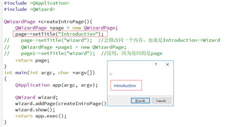 qt之qwizard学习：官方例程trivialwizard csdn博客