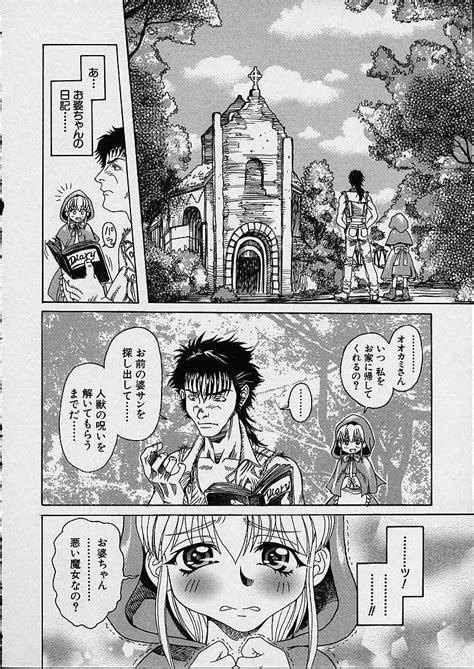 Xbooru Akazukin Chacha Comic Monochrome Tagme 76948