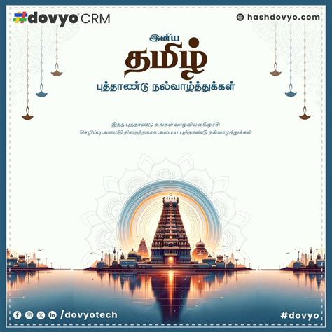 Dovyo Technologies Private Limited On Linkedin Dovyo Dovyocrm