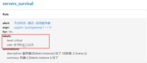 作者呀这个 用户的功能希望能改成高亮的。现在不是高亮的 · issue 210 · timonwong prometheus webhook