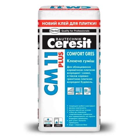 СМ-11 Plus (25) Клей для плитки Comfort Gres CERESIT