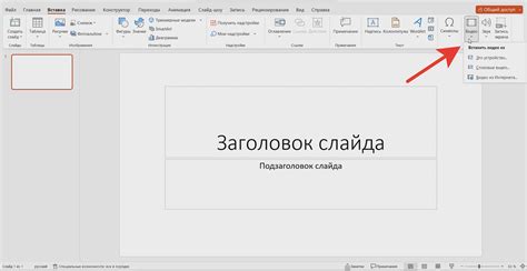 Как сделать презентацию в Powerpoint Блог о дизайне