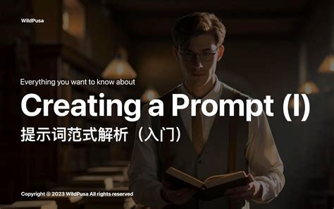 Aigc全能训练营【3期】 哔哩哔哩 Bilibili