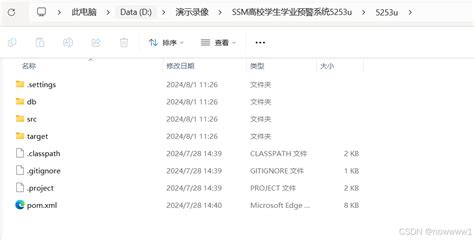 Ssm高校学生学业预警系统5253u 本系统（程序源码数据库调试部署开发环境）带论文文档1万字以上 Csdn博客