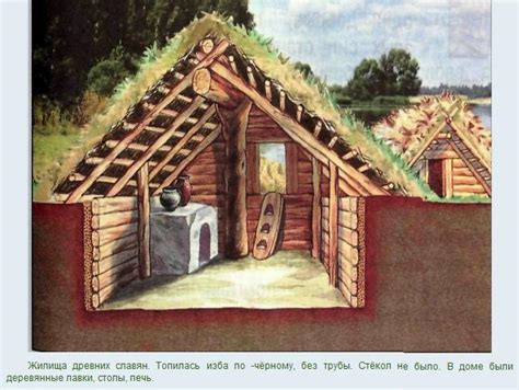 Расселение восточных славян