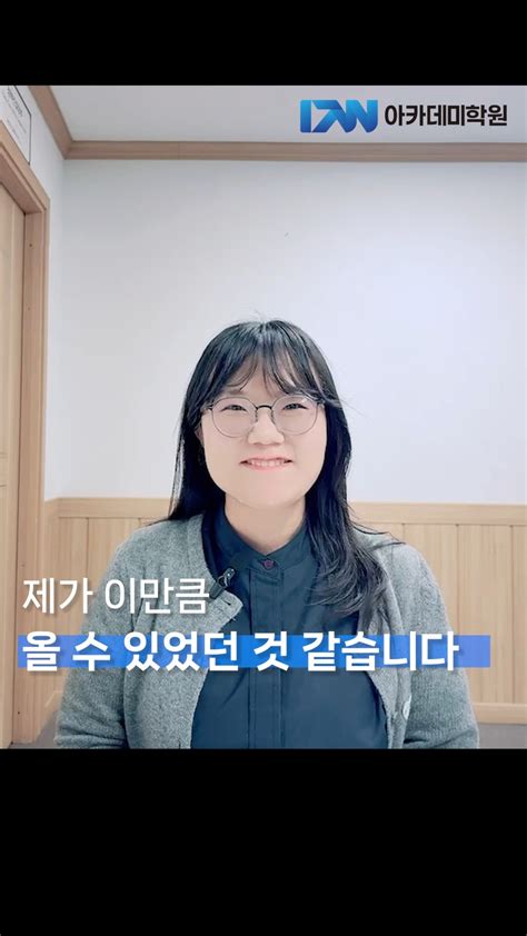 Dw아카데미 대전 국비학원 공식계정 내 지인은 ‘이것으로 고연봉 취업했다던데🫢 코딩을 배운 후 인생이 바뀌었다는 이야기