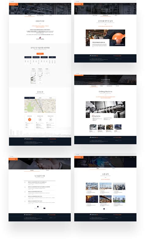 Detailsubsamheung 포트폴리오 웹 디자인 디자인 웹 웹사이트 디자인