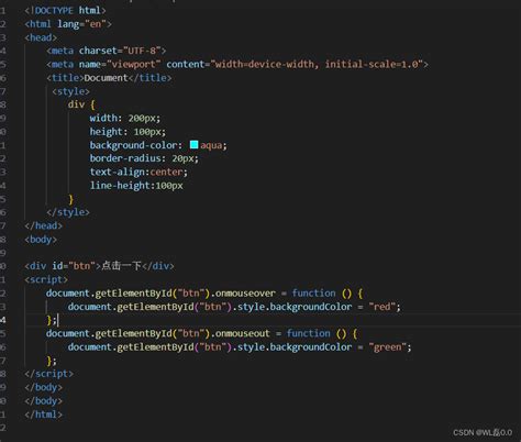 Javascript中常用的事件 Csdn博客