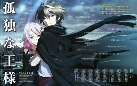 Yuzuriha Inori And Ouma Shuu Guilty Crown Drawn By Kuroiwayumi
