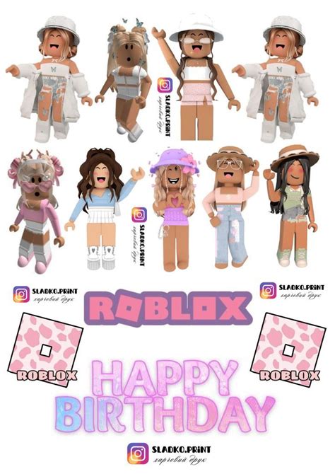 the roblox happy birthday card is shown with many different people and ...
