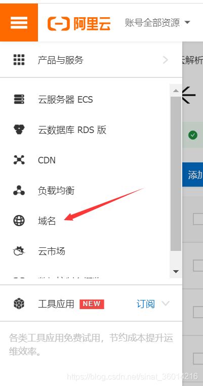 Nginx泛域名解析，实现多个二级域名二级域名生成 Nginx Csdn博客
