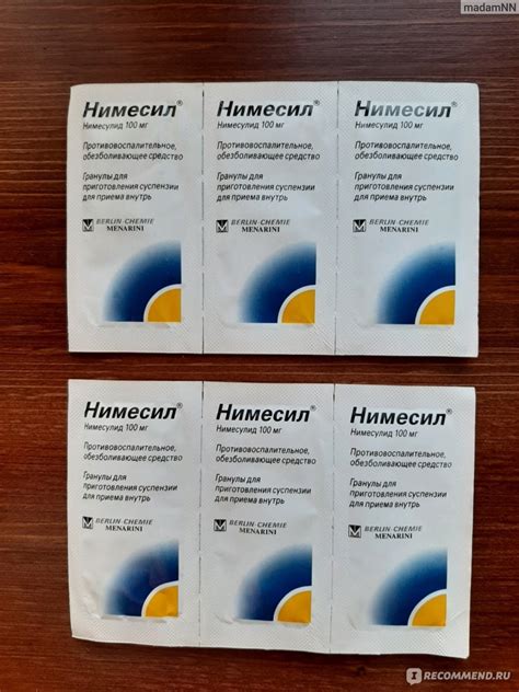 Болеутоляющие средства Порошок Нимесил Лабораторис Менарини С.А ...