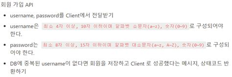 Github Jeongtunbcspringcrudjwt