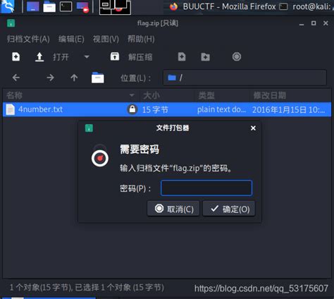 Buuctf Misc 二维码1解题思路ctf 二维码解密方法 Csdn博客