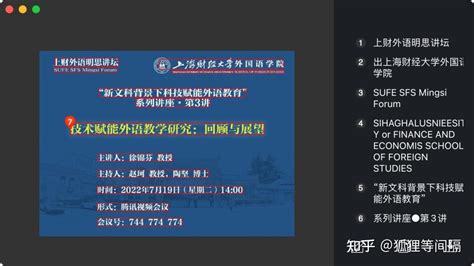 用电脑qq的识图工具快速识别文本（ocr） 知乎