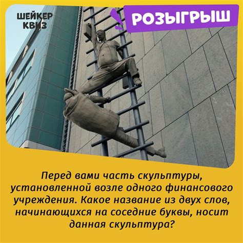 Шейкер квиз Уфа | Тематические викторины 2024 | ВКонтакте