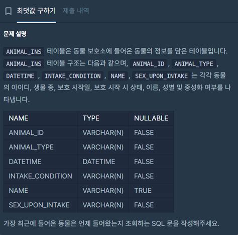 최댓값 구하기