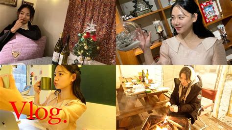 Vlog 프리랜서 브이로그 쇼호스트부터 디자인까지 프로n잡러의 일주일 브이로그근데 이제 크리스마스를 곁들인🎄☃️ 방송 미팅 겨울 글램핑 ️ Youtube