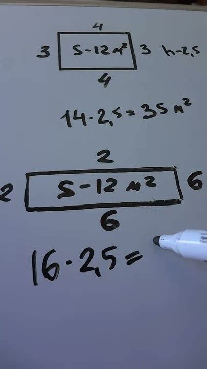 А вы знали что при одинаковой площади помещения площадь стен может отличаться Youtube