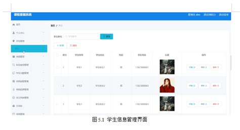 基于java中的springboot实现课程答疑系统演示【附项目源码论文说明】 Csdn博客